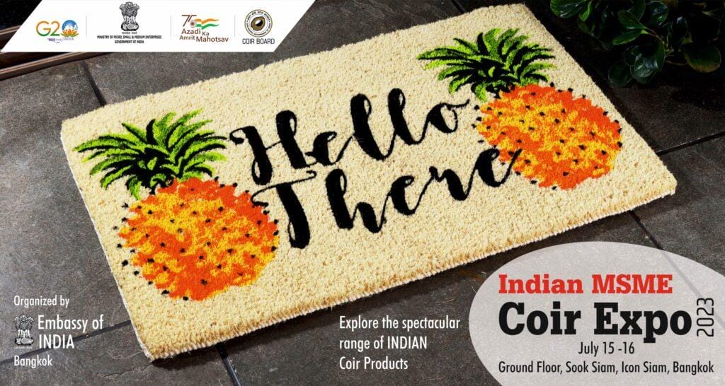 Coir Board Logo