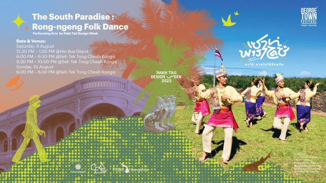 Pakk Taii Design Week 2025: “South Paradise - BangkokScoop – 50-Word News, Thai Travel & Global Buzz